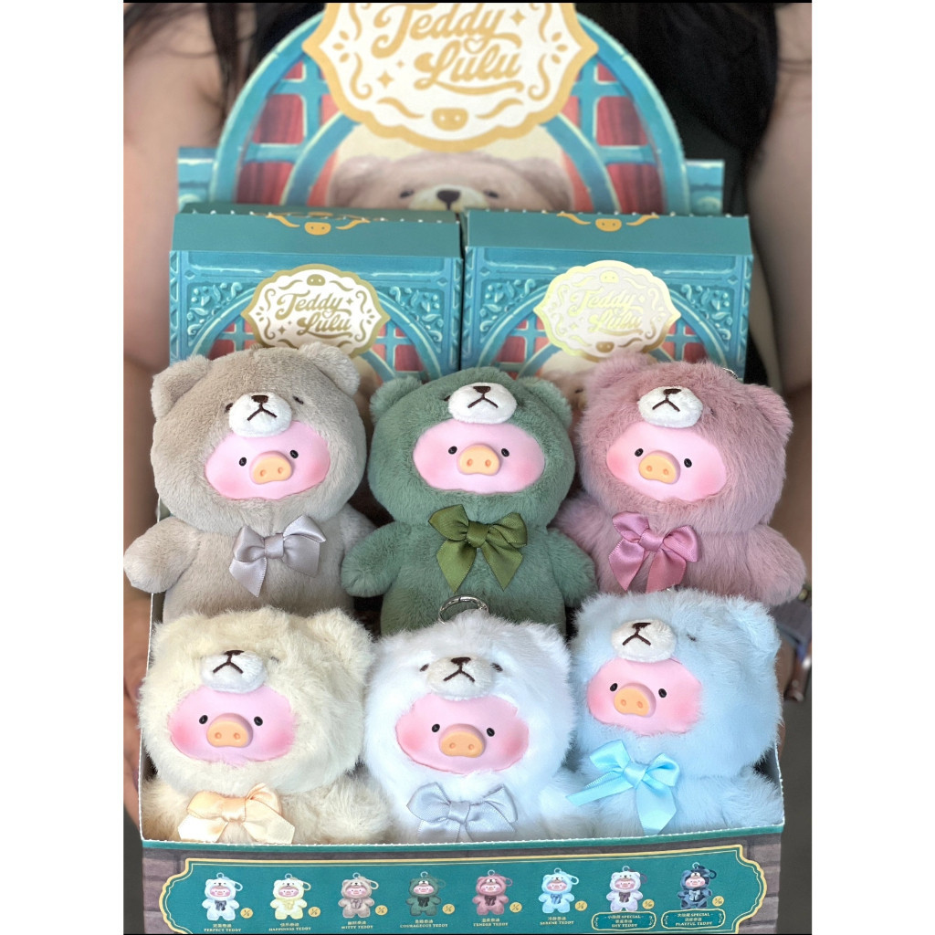 authentic LULU THE PIGGY Retro Teddy LuLu Toy Store Vinyl Face Plush ...