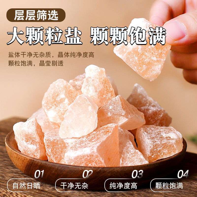 Net House Coarse Salt Original Salt Large Grain Feng Shui Himalayan Sea ...