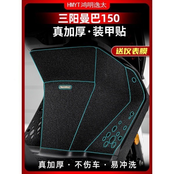 Sym Motors [Mingxuan Motorcycle] Suitable For Sanyang mmbcu Mamba 150 ...