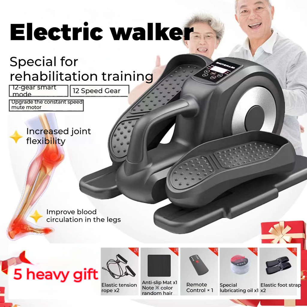 Desiny Elderly Home Elliptical Electric Foot Pedals Fitness Equipment ...