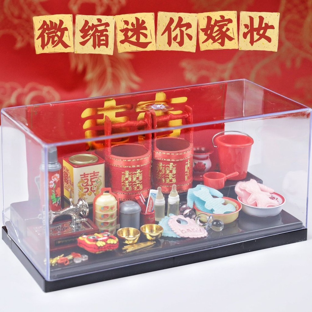 Miniature Miniature Mini Toy Scene Nostalgic Wedding Dowry Set Model ...