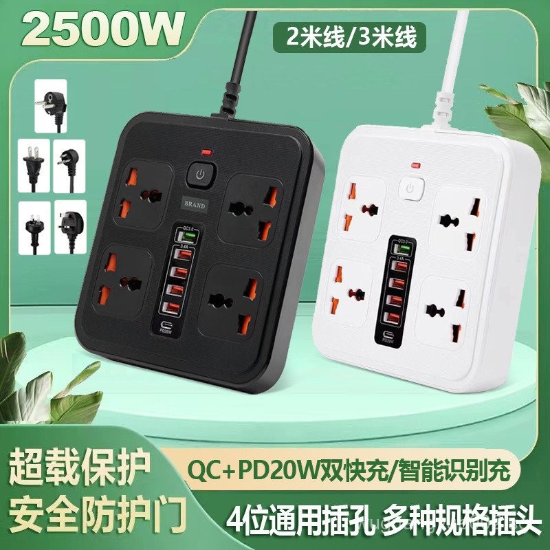 Intelligence USB Fast Charge Power Strip Hong Kong Version Conversion ...