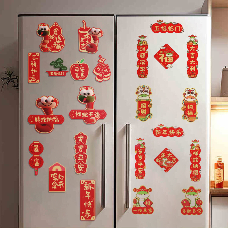 Mini 2025 Snake Year Fridge Magnets Traditional Celebrating New Year ...