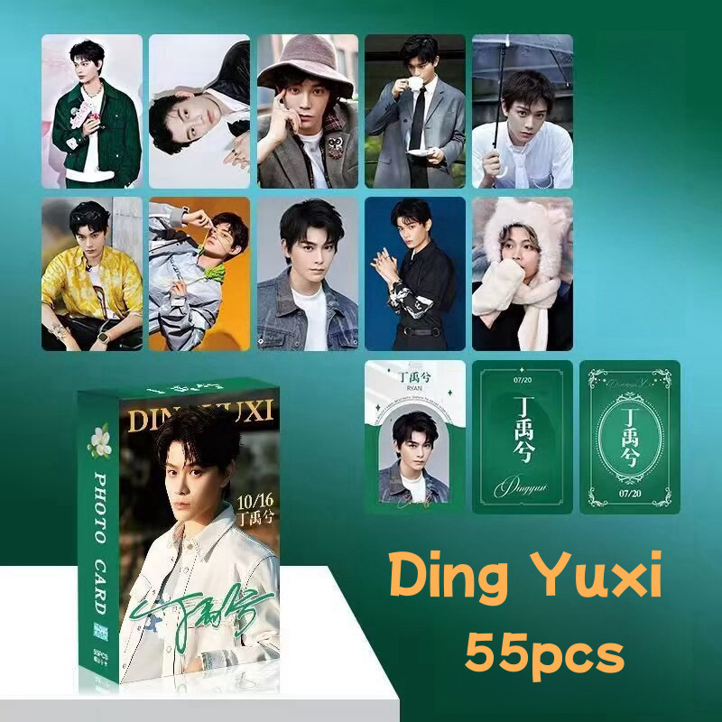 50-55pcs Chinese Drama Actor Ding Yuxi Esther YU Shuxin Hologram Lomo ...