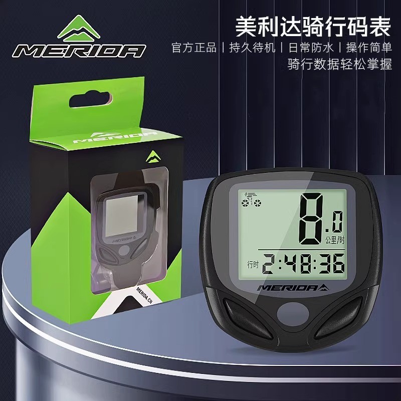 Merida Bicycle Wireless Stopwatch Mountain Bike Road Bike Velometer ...