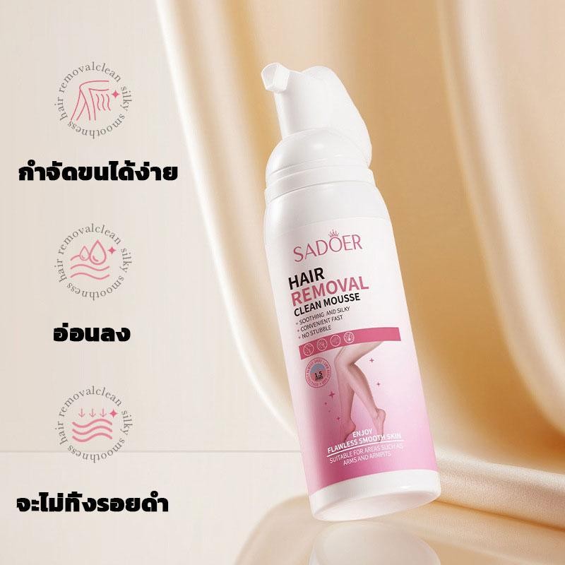 SADOER Gentle Hair Removal Mousse Non-Irritating Easy White Skin ...