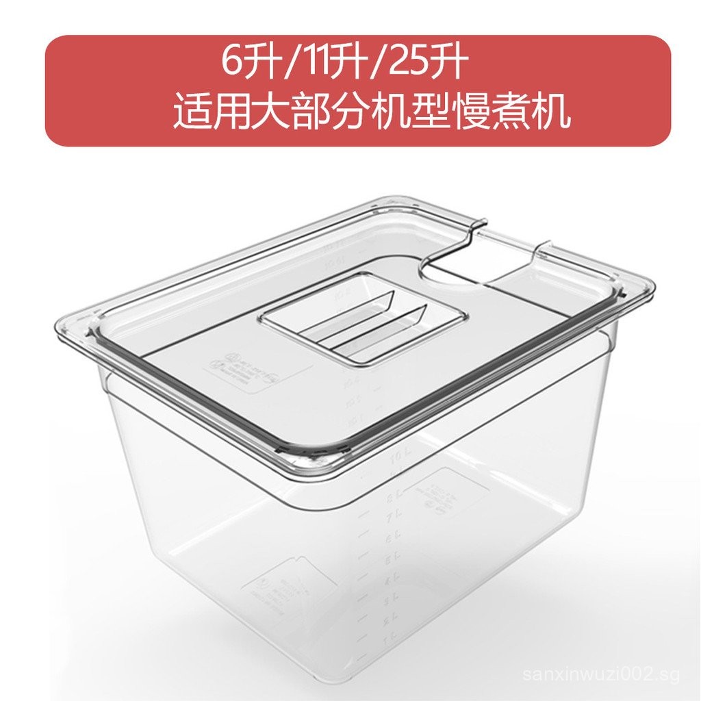 Low Temperature Slow-Boiling Machine Water Tank anova Shu Fat Stick ...