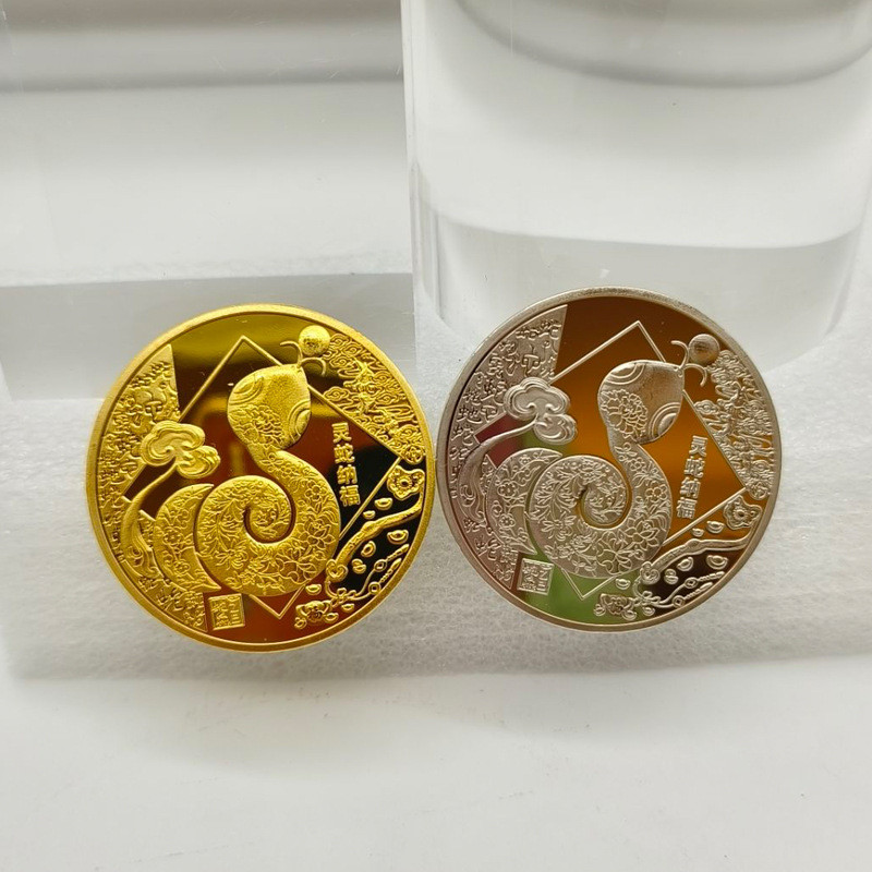 Chinese Lucky Coin /AllMetal Coins Year Of The Snake Commemorative ...