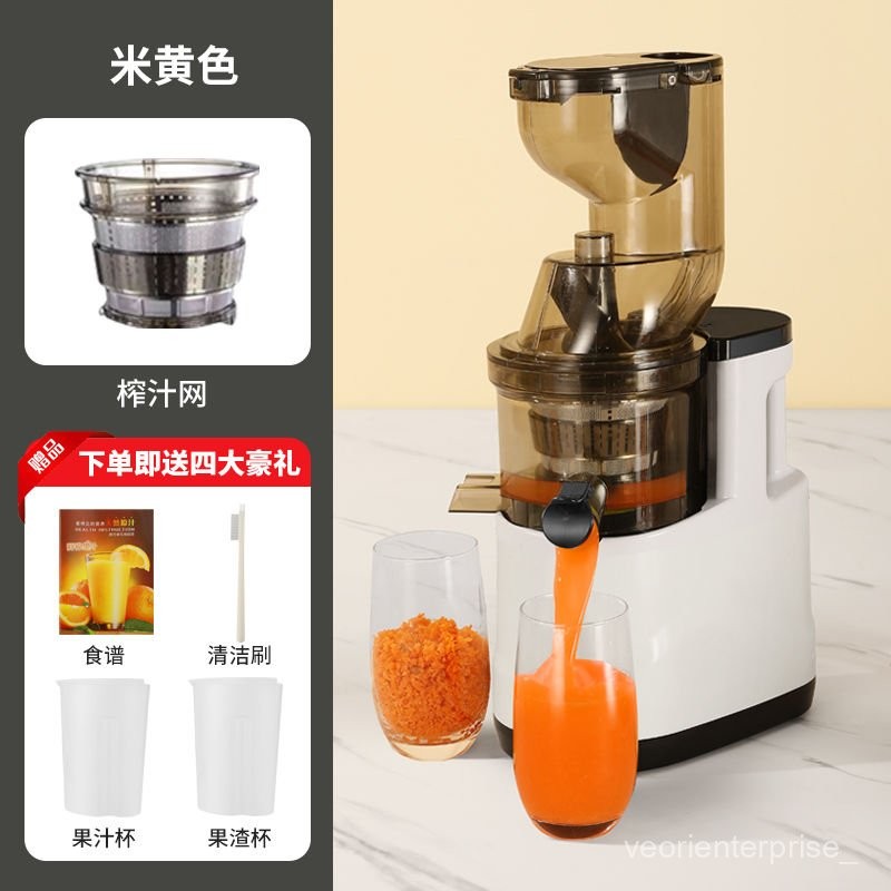 German Craft Commercial New Juicer Electric Automatic Separation of ...
