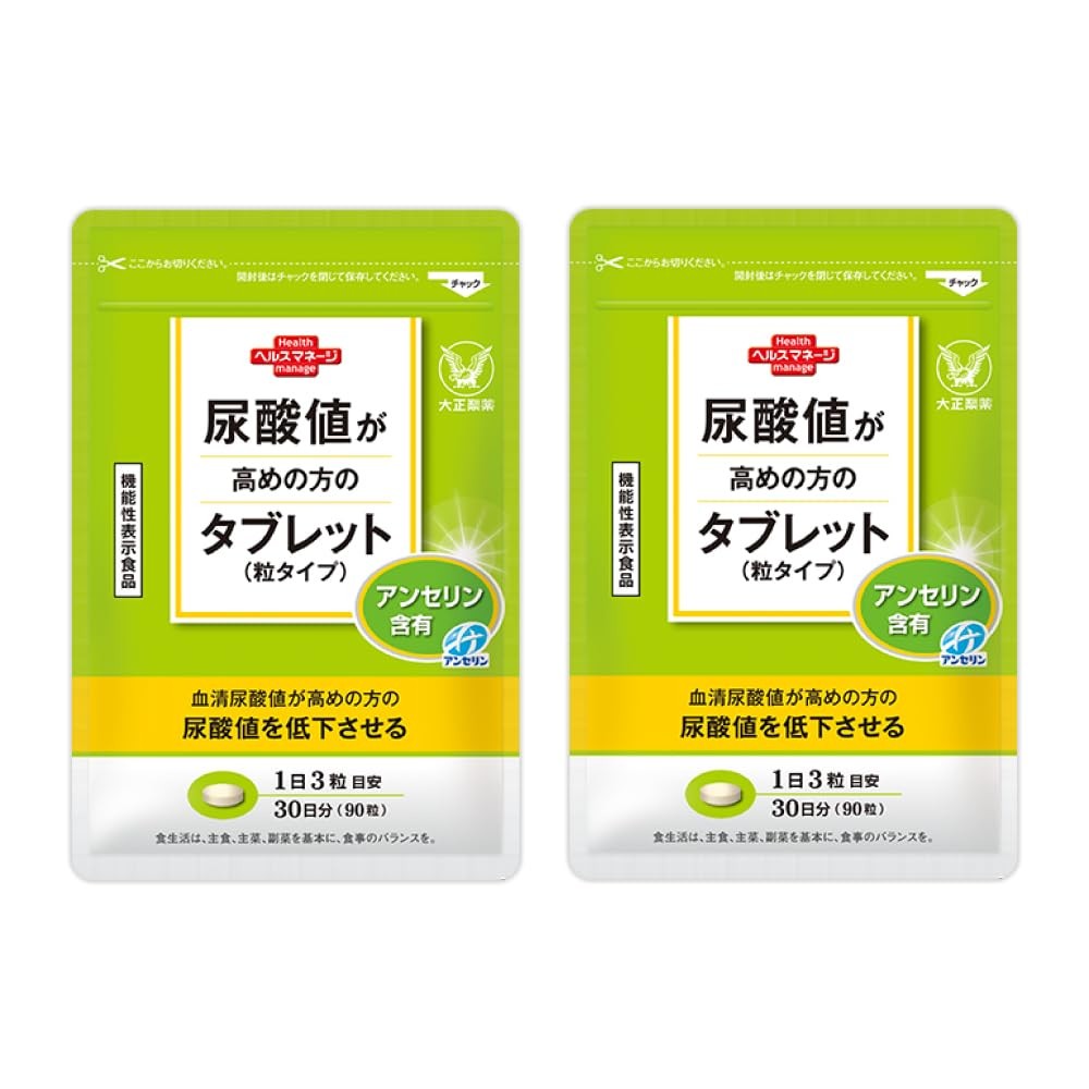 Taisho Pharmaceutical Tablets for people with high uric acid level ...