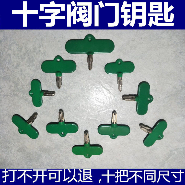 Cross Locking Valve Key Cross Valve Key Heating Key Tap Water Meter ...