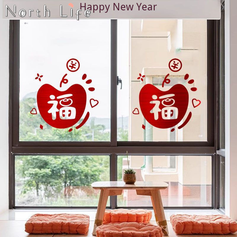 2025 Blessing Word New Year Window Stickers Festive Shop Windows ...