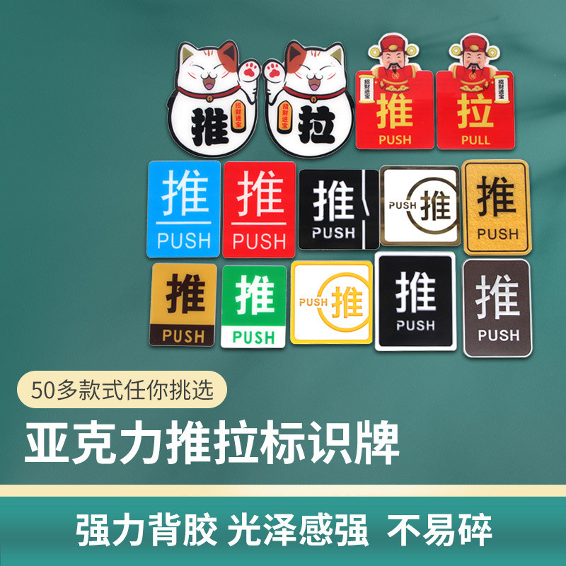 Strong Gloss Not Fragile Sliding Door Sticker Glass Door Sliding ...