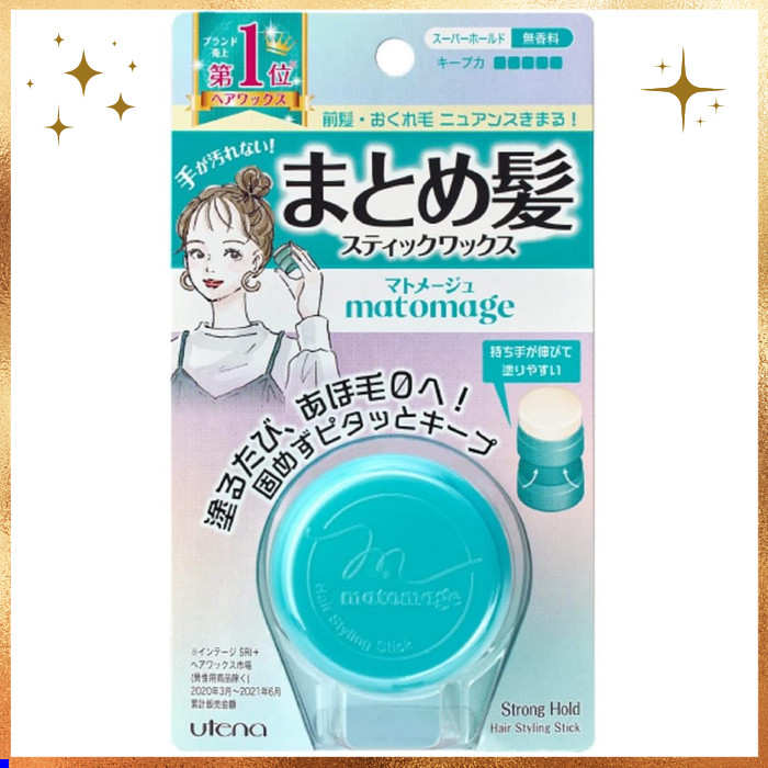 Utena Matomage Hair Styling Stick Super Hold 13g | Shopee Singapore
