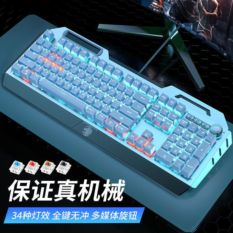 Forwarder TK900 Mechanical Keyboard Mouse Set Gaming Red Axis Game ...