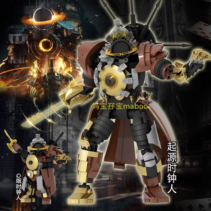 Moshen Titan Clockman Robot Toiletman Monitor Assembly Toy Mecha ...