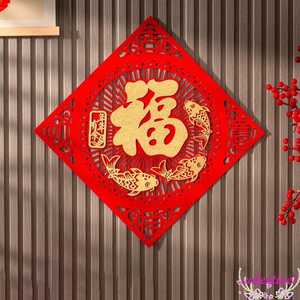 VALENTINE1 Blessing Door Sticker, Best Wishes Self-adhesive Fu ...