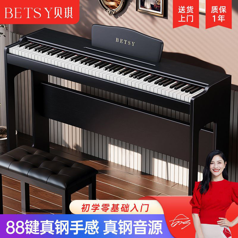 Buy betsy piano At Sale Prices Online - July 2026 | Shopee Singapore
