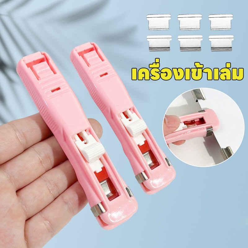 Stapler For Student Office Paper Clipper Clip Document Multi-Purpose ...