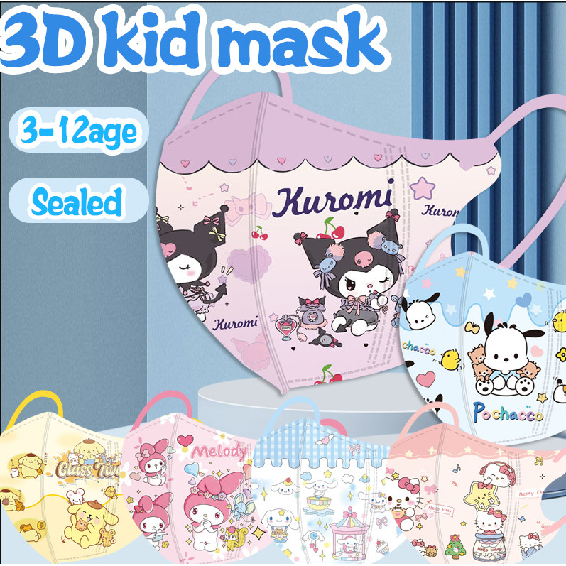 2025 New★ 3D Children'S Face Mask Independent Packaging 50pcs Kuromi ...