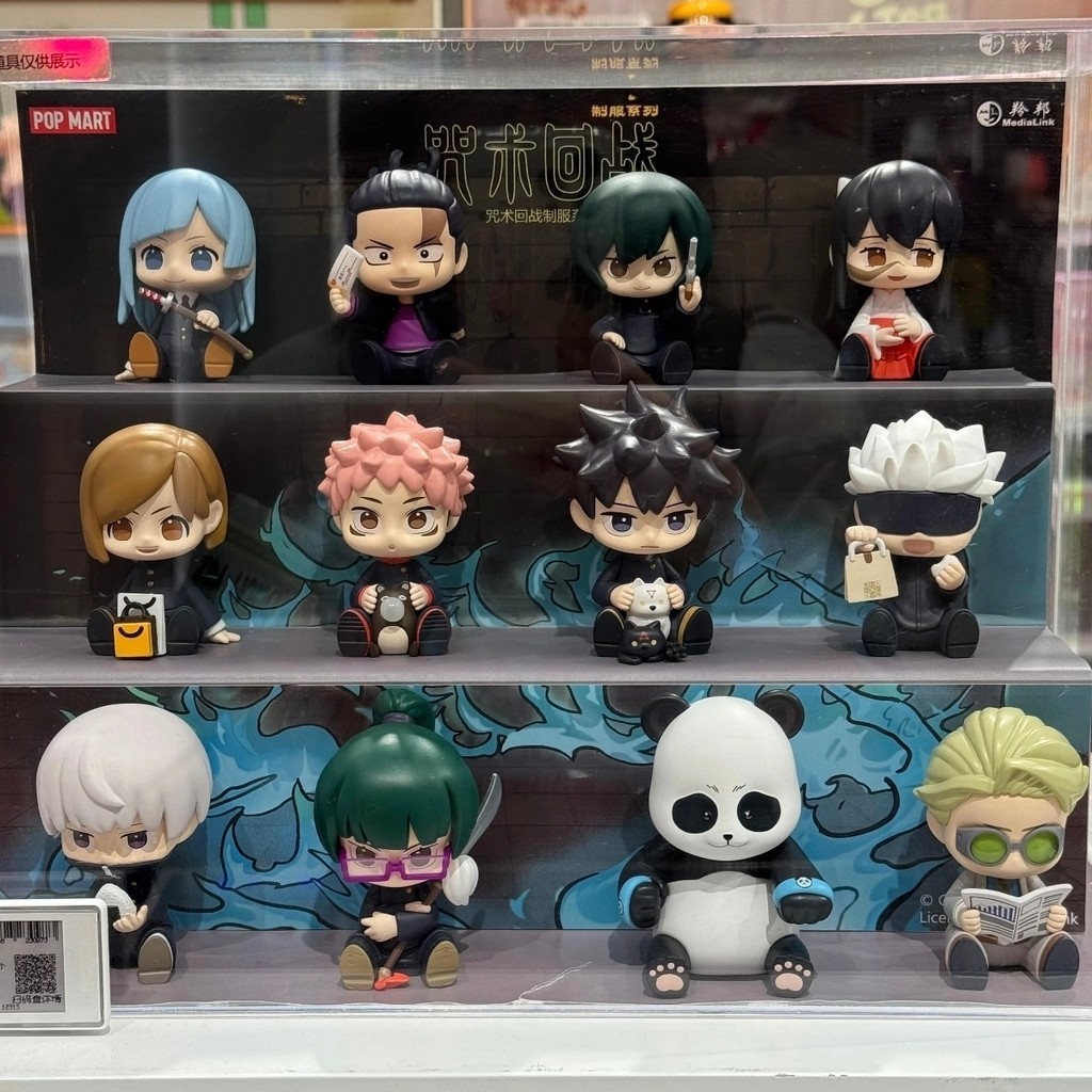 Genuine POPMART Pop mart Jujutsu Kaisen Uniform Series Blind Box ...