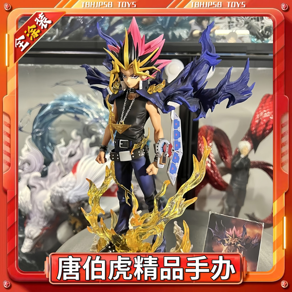 Aftershock Wu Teng Game King Anime Peripheral Dark Game Atum GK Hand ...