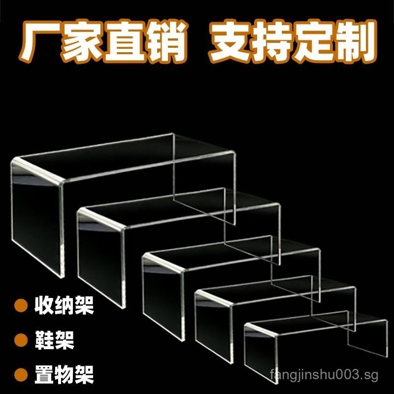 Hot Sale⚡⚡ Acrylic Desktop Display Stand U Type Storage Rack Elevated ...