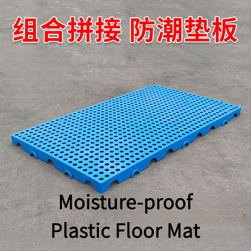 Large Plastic pallet grid pallet can be spliced with round hole ...