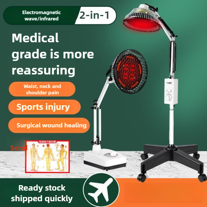 Oxygen Sprite Electric lamp therapy instrument Medical infrared therapy ...