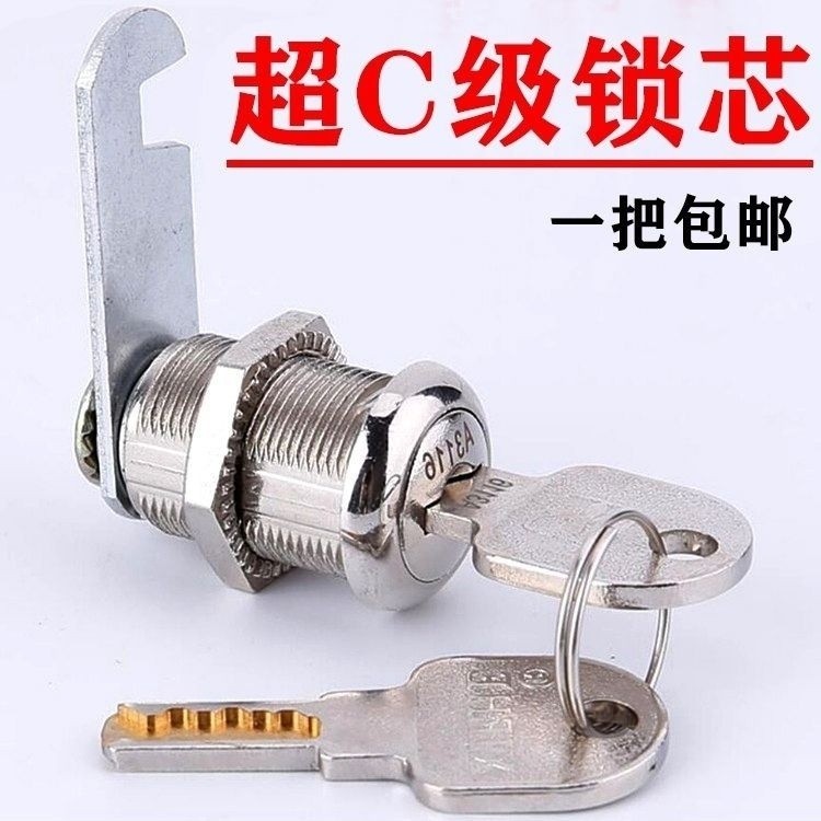 Safe Box Emergency Lock Password Cabinet Lock Head End Face Hoodle Cam ...
