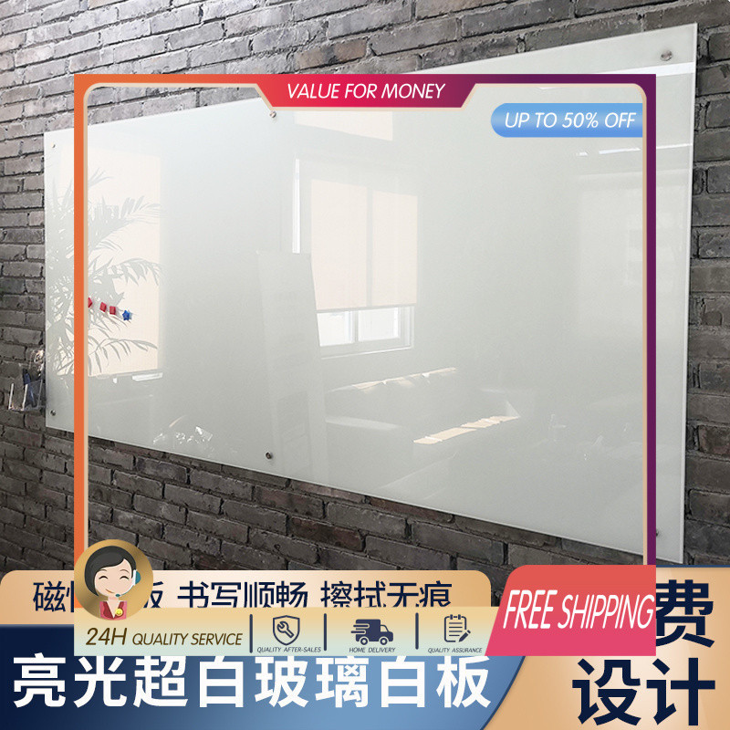 Magnetic Tempered Glass Whiteboard Custom Magnetic Tempered Glass ...