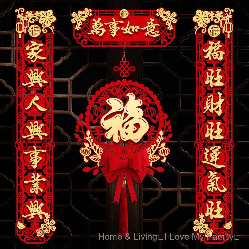 Cny Decoration 2025 Chinese New Year Decorations 2025 Couplets Snake ...