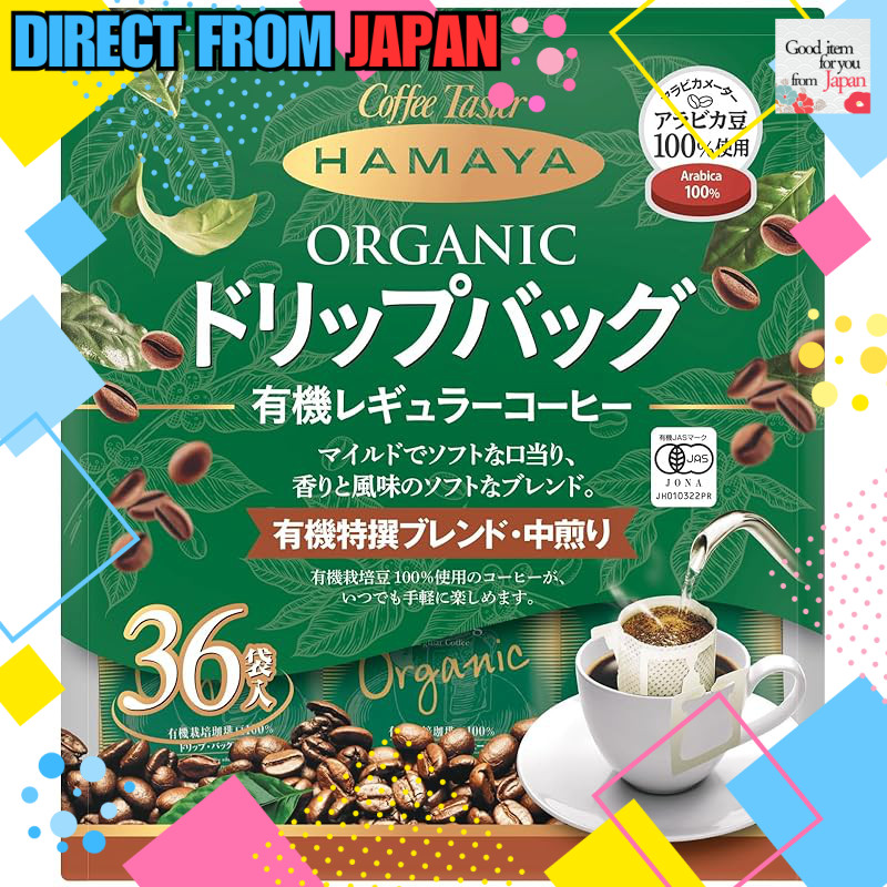 HamaYa Organic Special Blend Coffee Drip Bags - Dark and Medium Roast ...