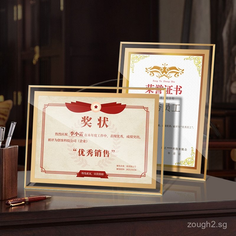 Crystal a4Patent Certificate Frame Child Award Display Frame Glass ...