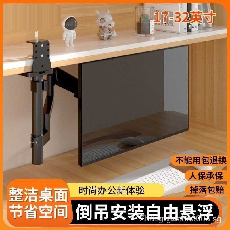 SgSELLERT Upside down Computer Monitor Holder Mechanical Arm Display ...
