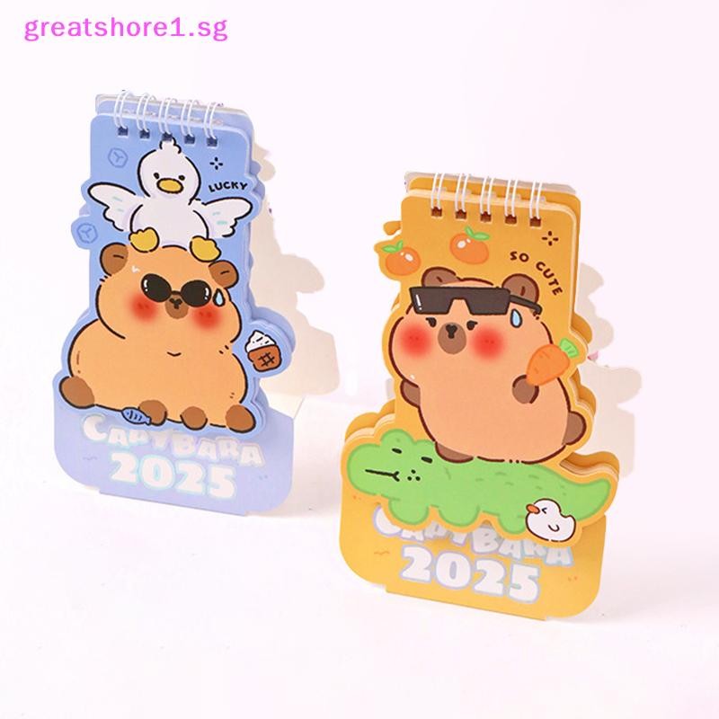 GREATSHORE 2025 Mini Simple Capybara Desktop Calendar Cute Cartoon ...