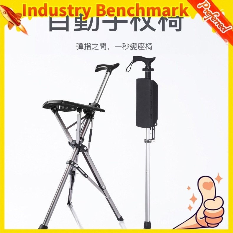 Walking Stick Chair Walking Stick Stool Trekking Stick Walking Stick ...