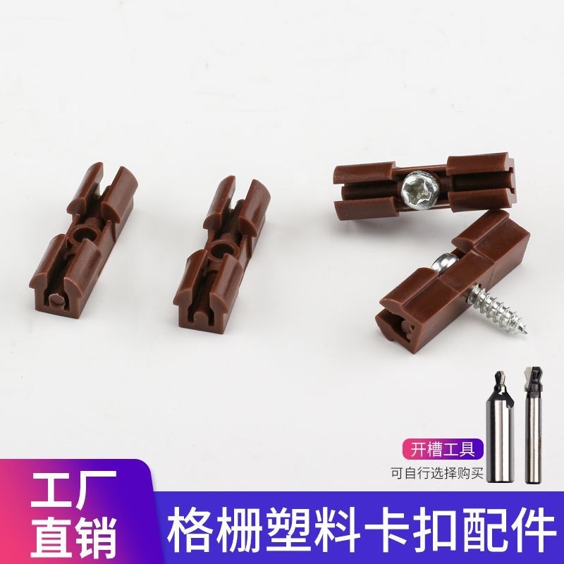 Grating Plate Invisible Fasteners Grille Strip Sliding Chute Cupboard ...