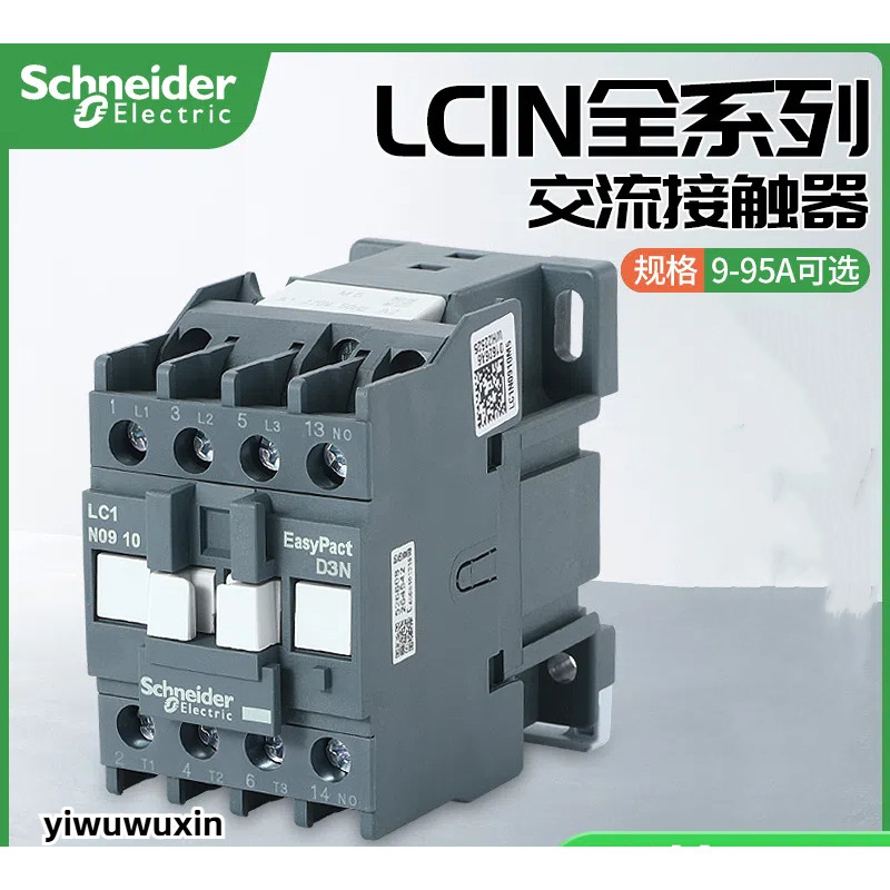 Schneider Schneider AC Contactor LC1N2510 LC1N2501 LC1N3210 LC1N3201 ...