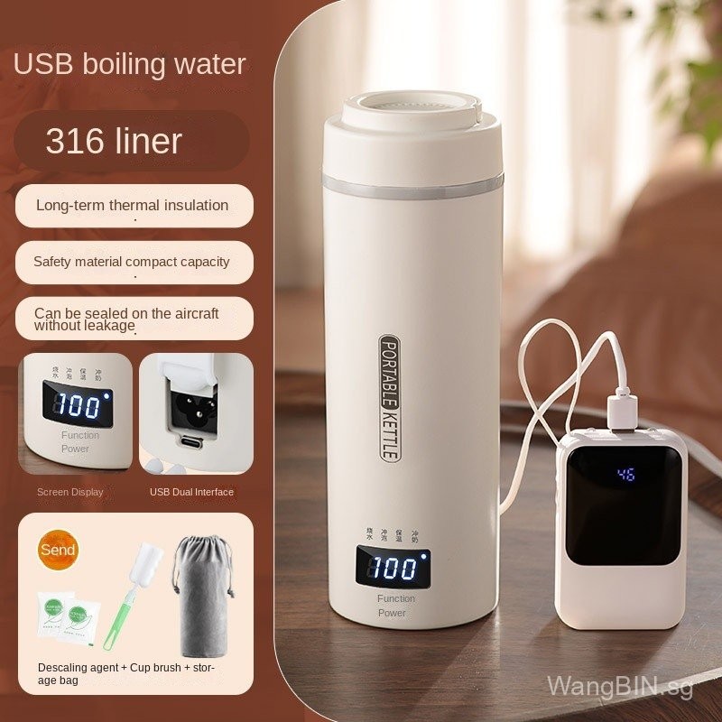 New Year Gift.Kettle Electric Kettle Water Cup Car USB Charging ...