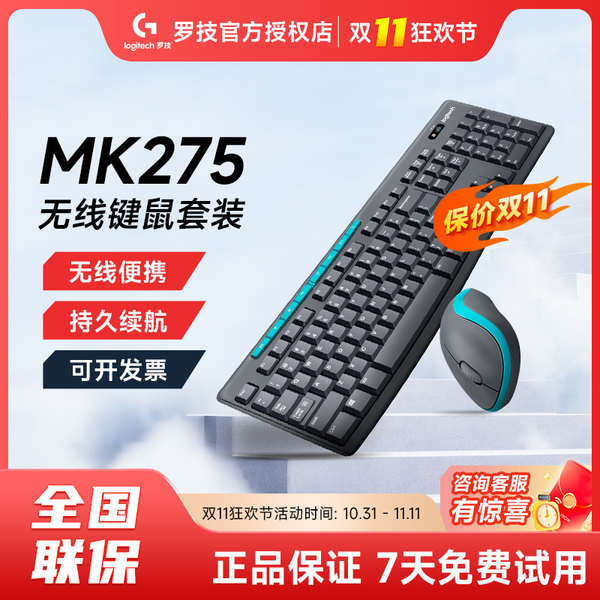 keyboard wireless keyboard Unpack Logitech Wireless Keyboard & Mouse ...