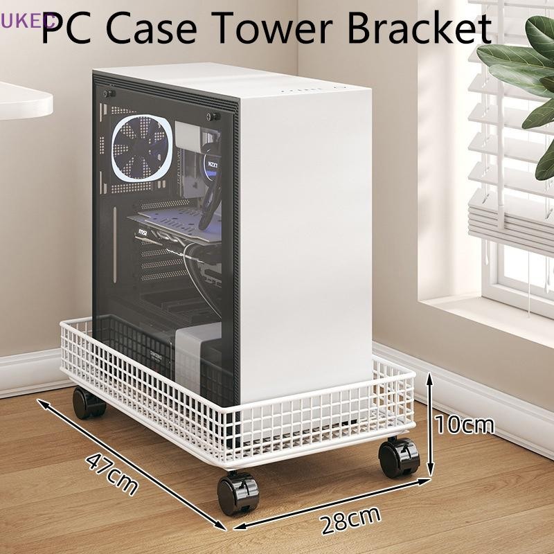 UKEC PC Case Tower Adjustable Mobile Cooling CPU Holder Under Desk ...