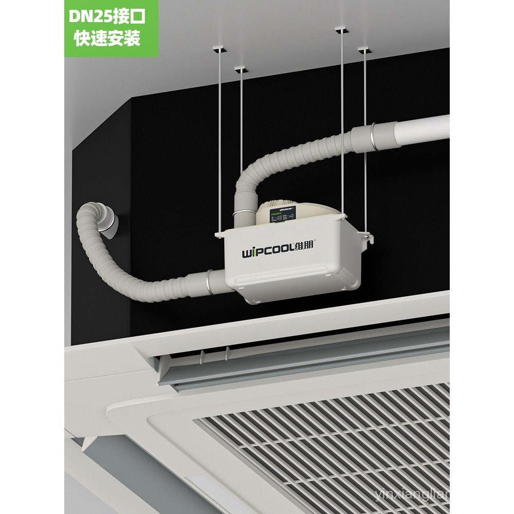 Weipeng Air Conditioner Drainage Pump Ceiling Duct Type Air Conditioner ...