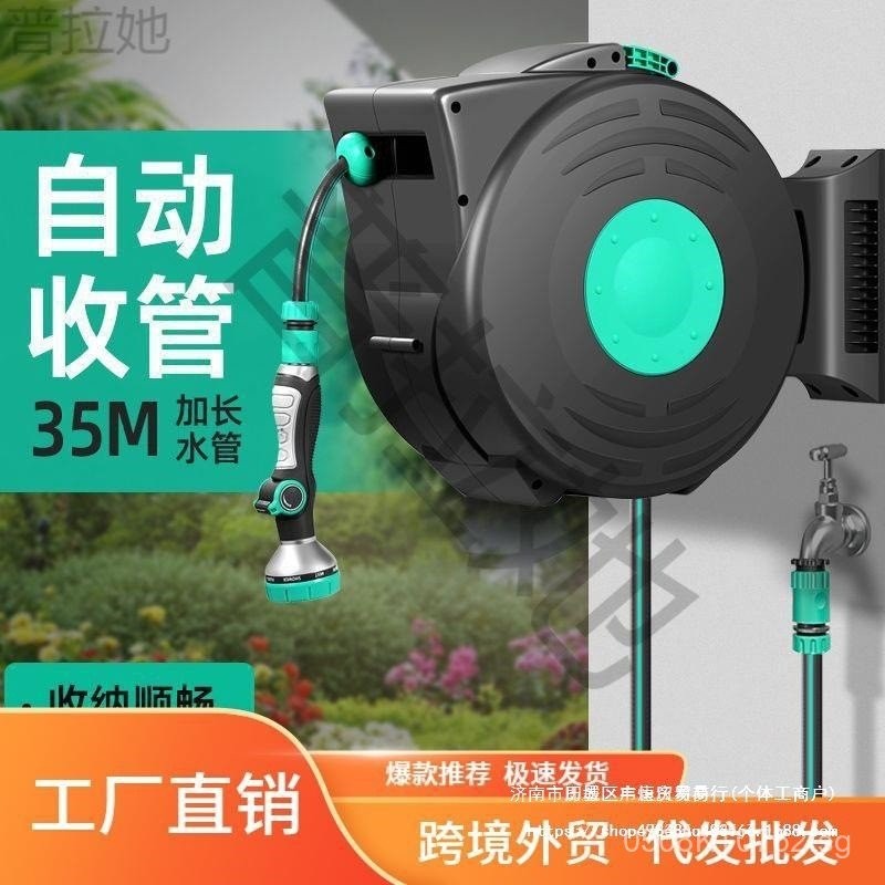 Automatic Water Hose Reel High Pressure Car Wash Hose Villa Garden ...