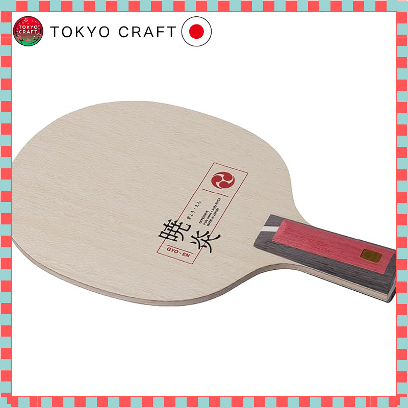 【direct from Japan】 Nittaku Table Tennis Racket - Akatsuki Flame Series ...