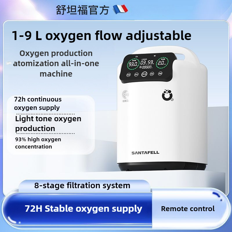 Oxygen concentrator home use oxygen machine oxygen ventilator small ...