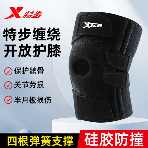 🔥 knee cap 🔥 professional Knee patella protector fitness protective ...