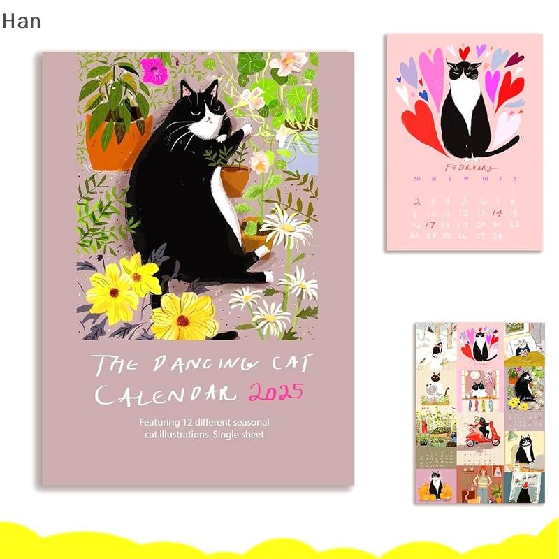 Han 2025 Dancing Cat Calendar - 12 Different Seasonal Cat Illustrations ...