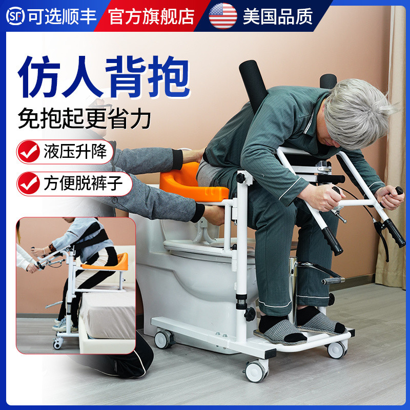Multifunctional Shift Machine Rehabilitation Paralysis Elderly ...