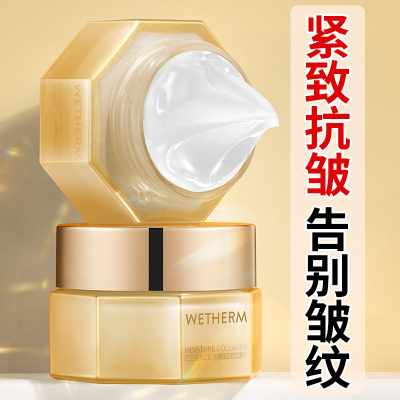 WETHERM Anti-Wrinkle Face Cream Water Collagen Anti-Wrinkle Light Lines ...